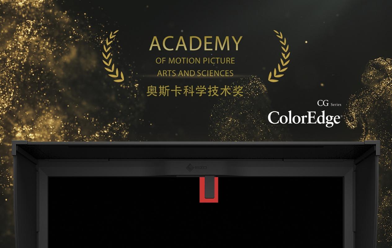 EIZO艺卓ColorEdge专业色彩显示器如何实现行业领先的精度之 - 知乎