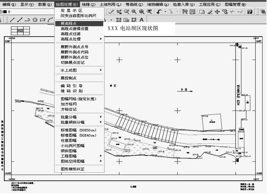 知乎盐选 | 第三节 南方 CASS 7.0 测图软件