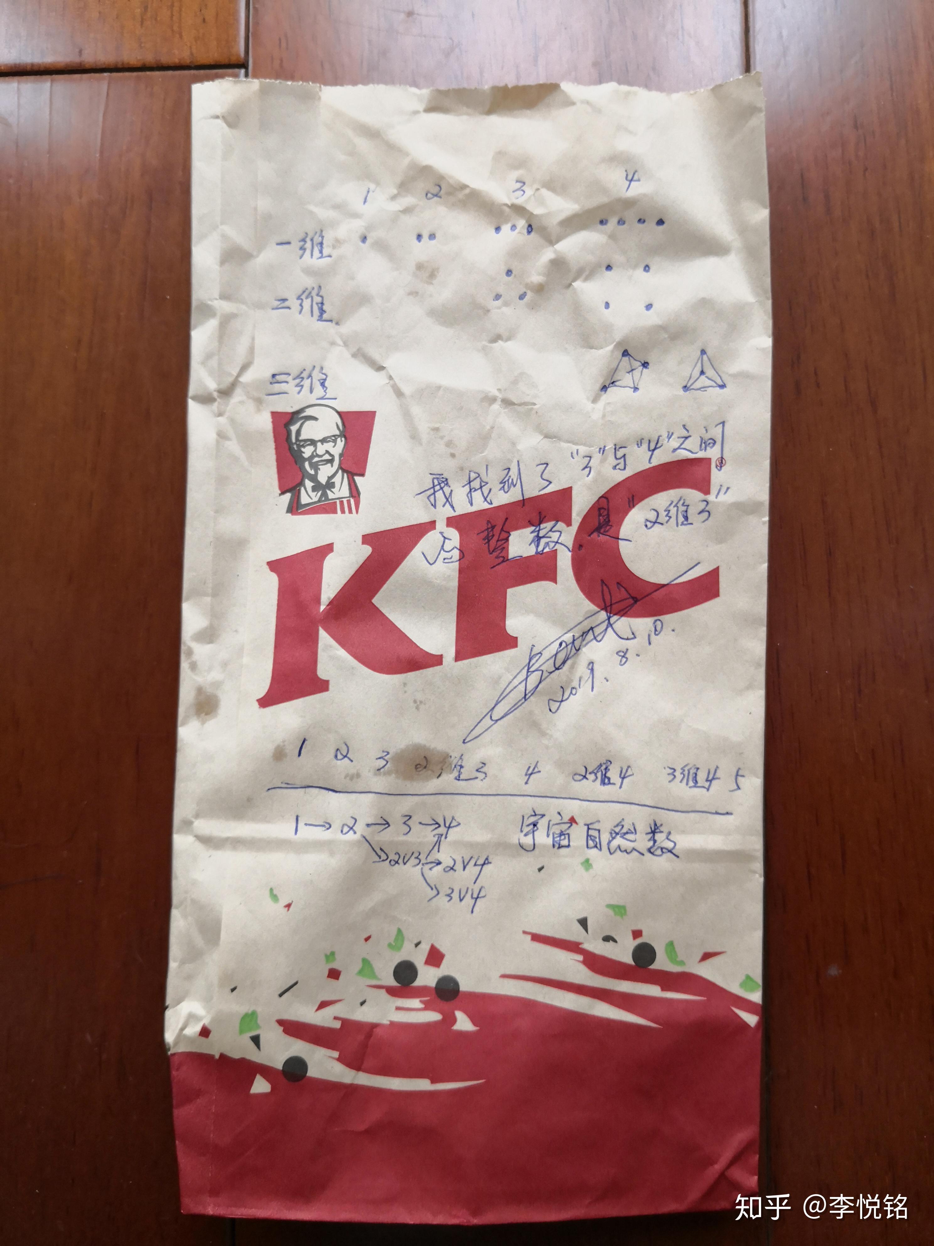 There is a integer number between 3 and 4 called "bleem". It's 2 ...