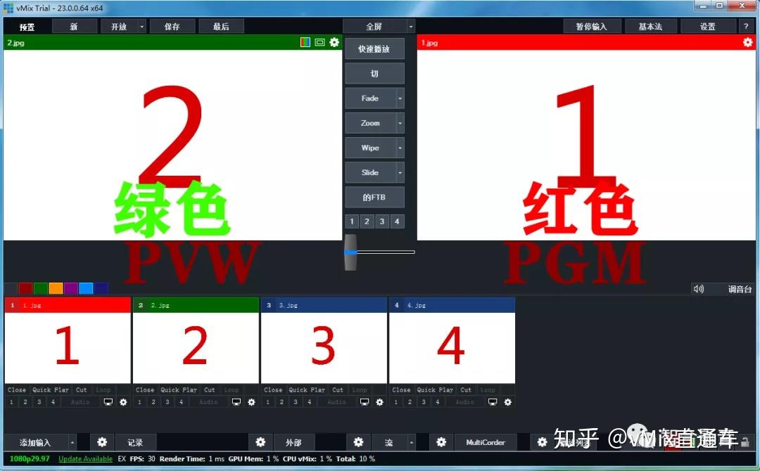 开启vMix TALLY灯的正确姿势，USB接口，省钱省力还特方便 - 知乎