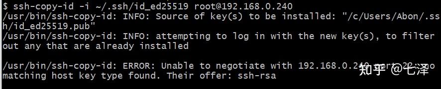 Unable to negotiate with xxx.xxx.x.xx port 22: no matching host key type found. Their offer: ssh ...