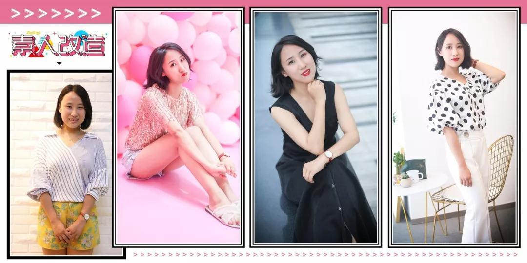 素人改造 超美丽！路人秒变街拍网红~ 知乎
