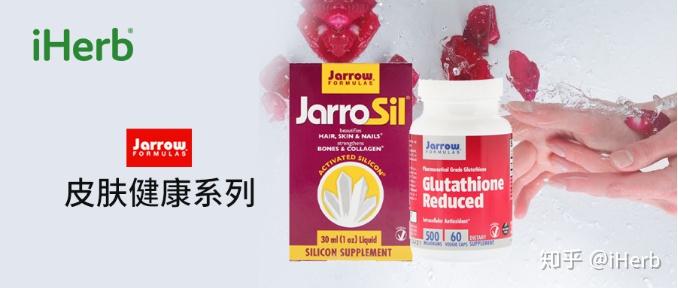 如何选购最科学？深度解析营养大牌Jarrow Formulas - 知乎