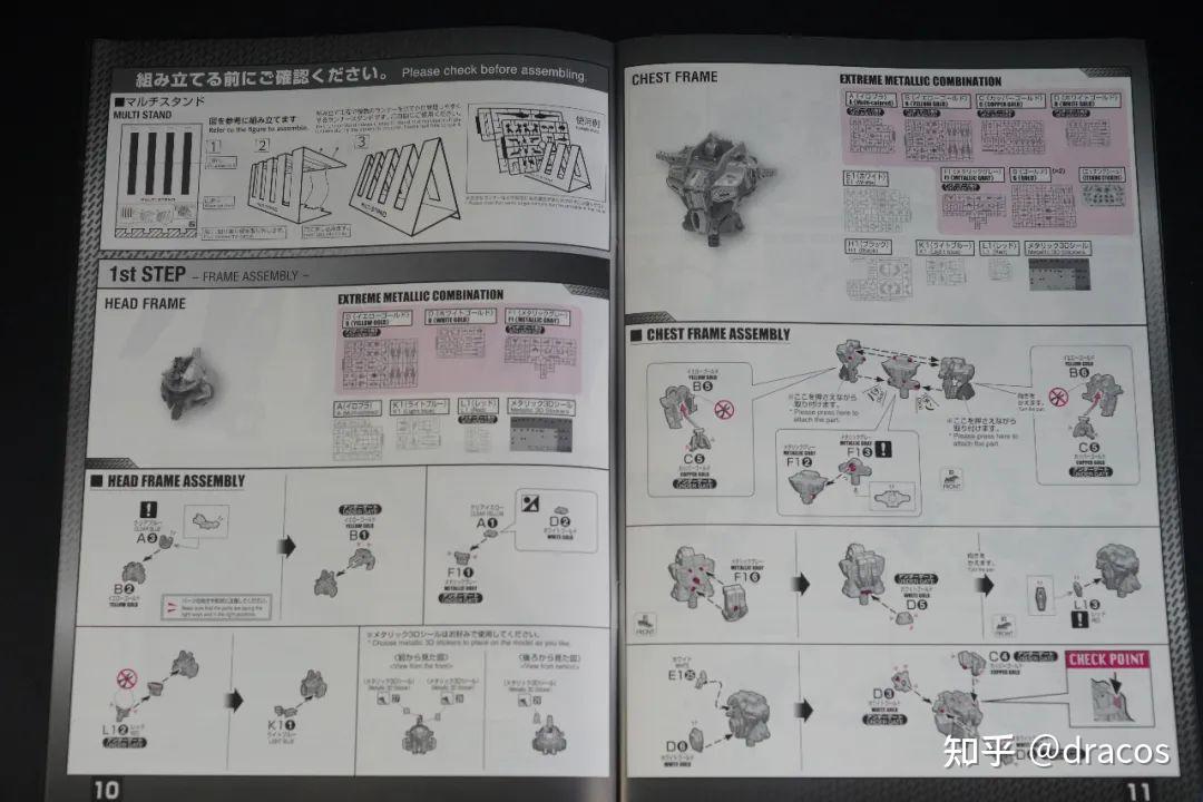 14000日元究竟买了个啥？MGEX强袭自由开箱有感 - 知乎