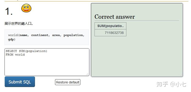 想学SQL，就做SQLZOO练习Advanced - 知乎