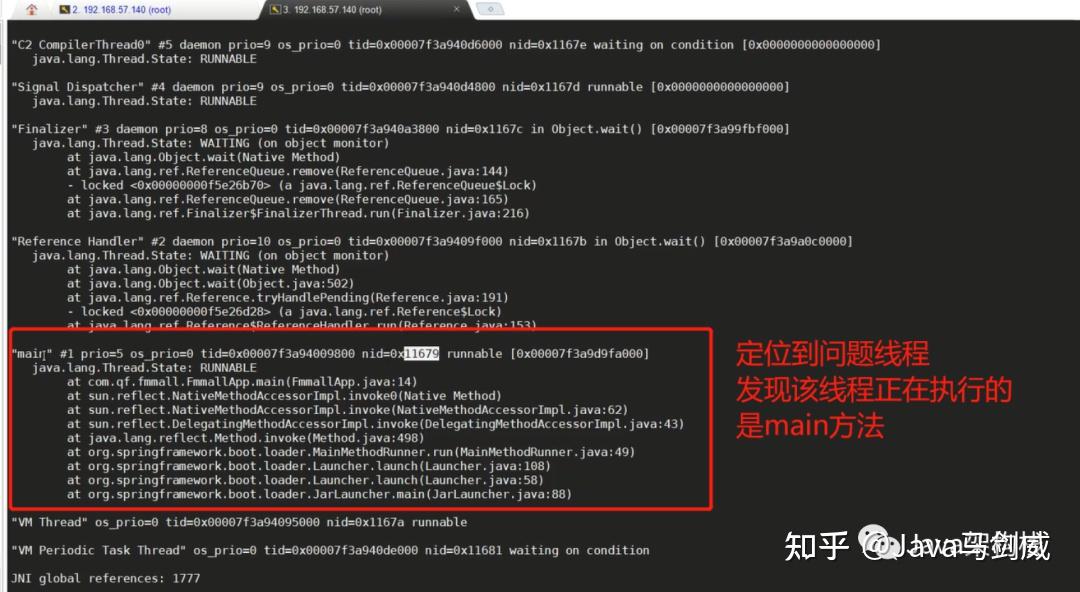 Java高频面试题：服务器cpu占用过高怎么办？搞定只需简单7步 知乎 