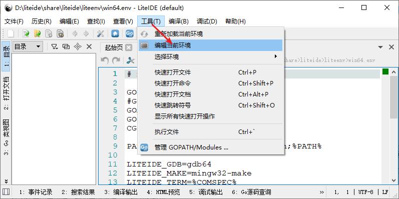 LiteIDE搭建Go语言开发环境 - 知乎