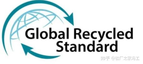 如何正确申请和使用GRS吊牌？ - 知乎