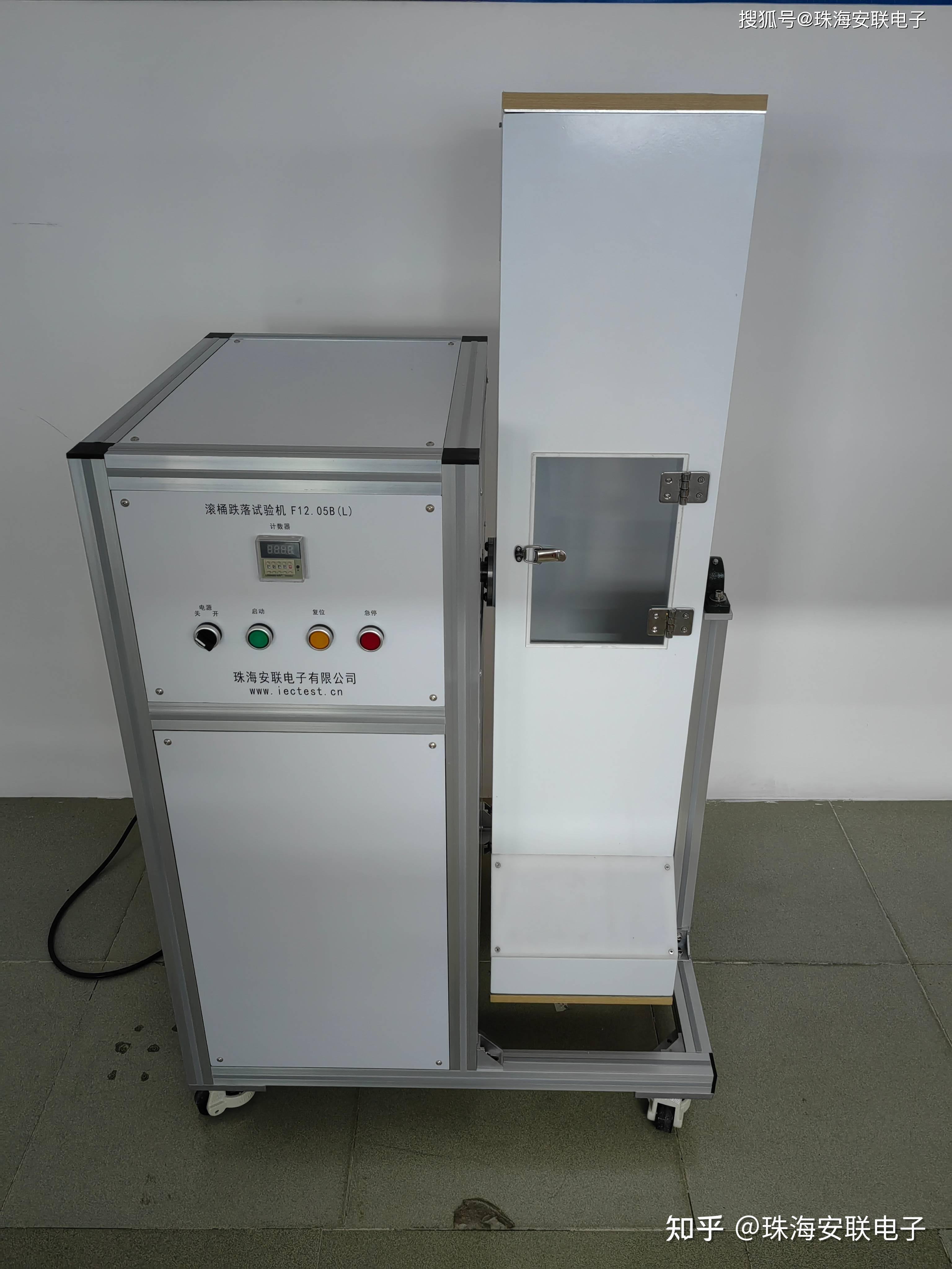 滚桶跌落试验机F12.05B(L) 1米 - 知乎