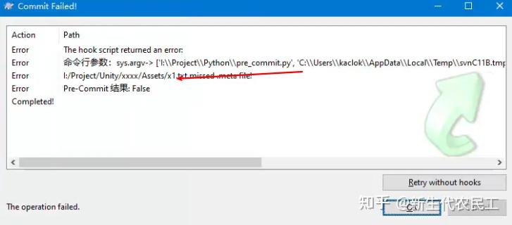 svn提交Unity文件，总是漏meta？ - 知乎