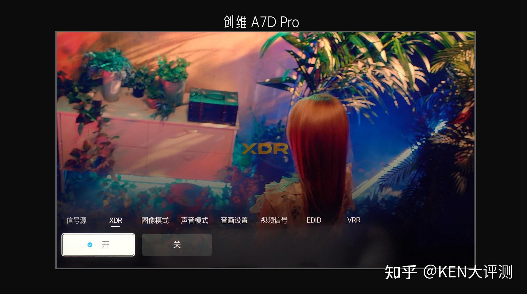 性价比MiniLED，创维A7D Pro深度评测， HDR1000标准、4K 120Hz、4K 144Hz、240Hz高刷，2023创维电视新品、壁纸电视 - 知乎