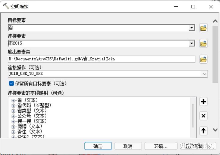 Arcgis | 使用Spatial Join 统计落在各个面要素上点的数量 - 知乎