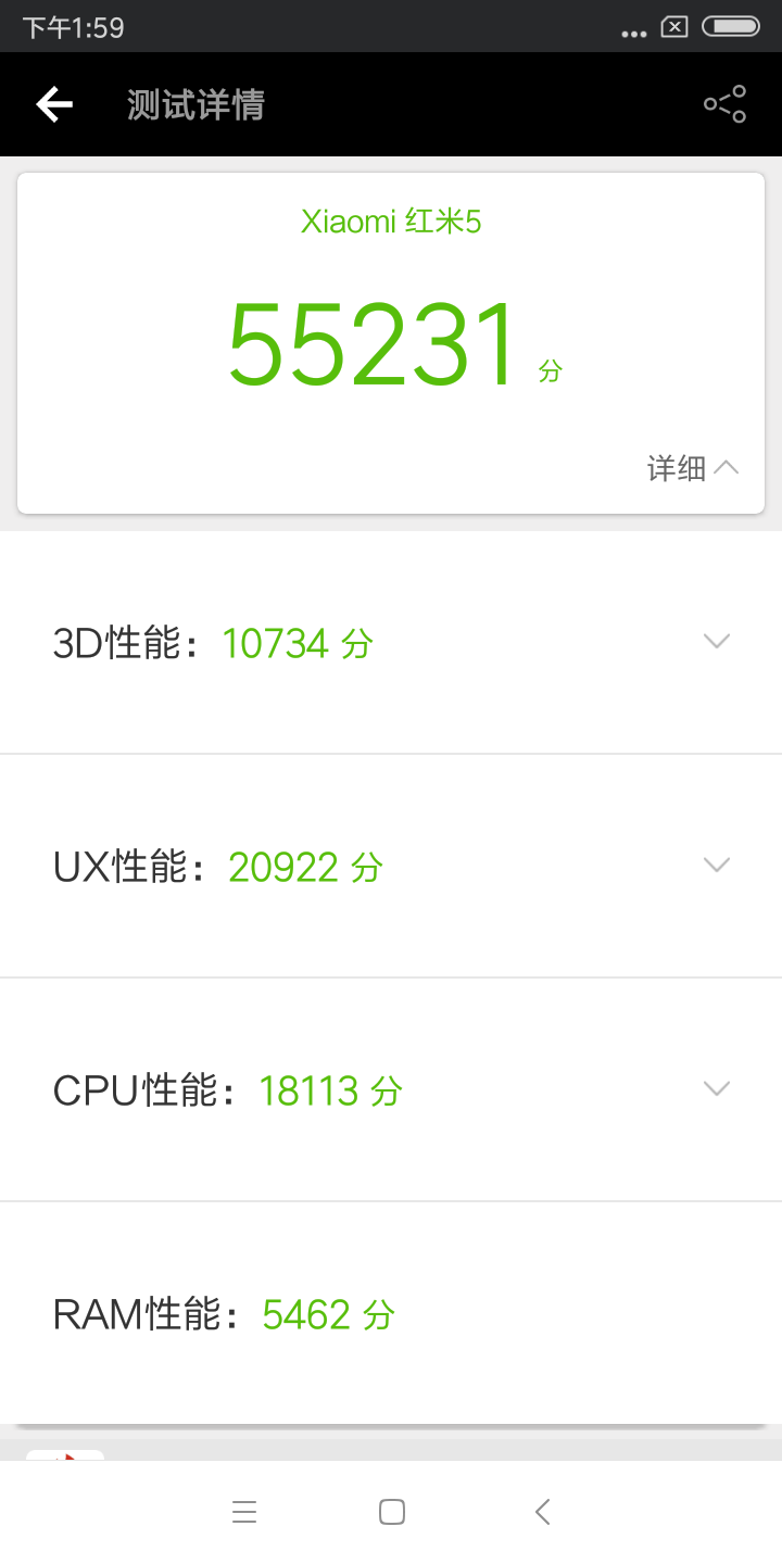 红米5PLUS昨天发售了，说一下跟同价位红米note4X的不同 - 知乎