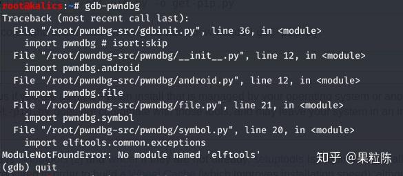 kali下gdb安装peda|pwndbg|gef走过的坑 - 知乎