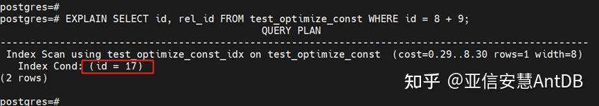 AntDB-T提升查询性能的关键之查询优化解析 - 知乎
