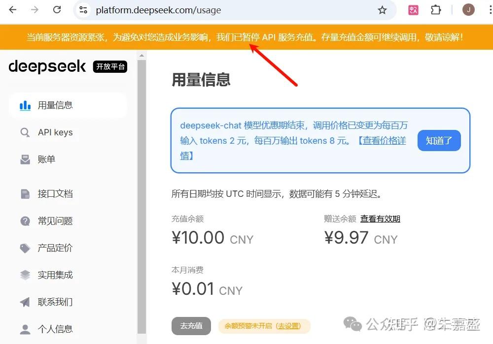 【实用】Python requests 库联动 DeepSeek 等大模型 API，实践网络自动化 - 知乎