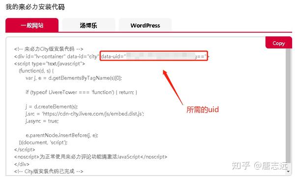 Hexo + Butterfly 评论功能 - 知乎