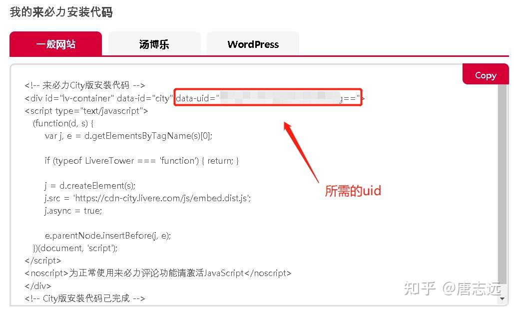 Hexo + Butterfly 评论功能 - 知乎