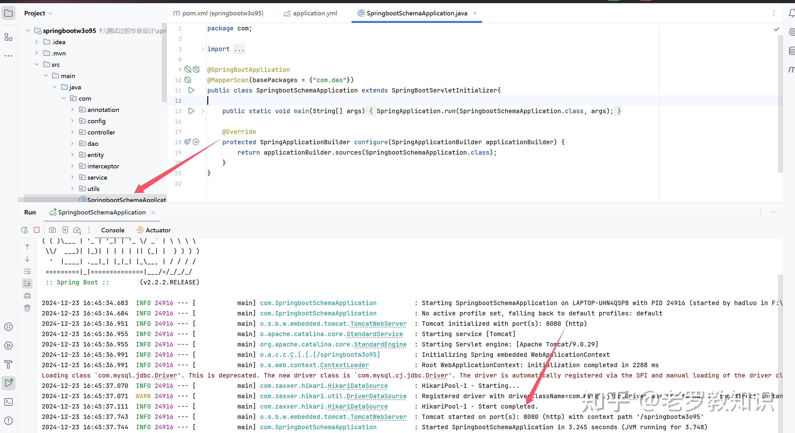 【有源码】java服装商城系统springbootvue前后端分离 知乎