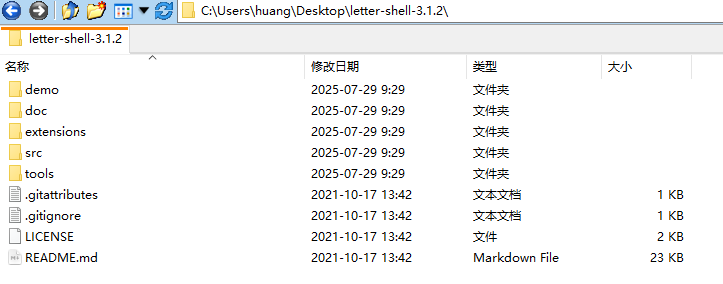 嵌入式调试利器：STM32F429移植letter-shell实战 - 知乎