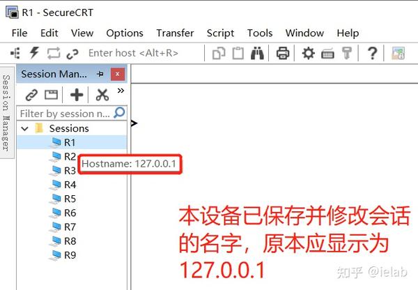 只需四个步骤，教会你使用SecureCRT连接到eNSP，常用工具操作指南必看 - 知乎