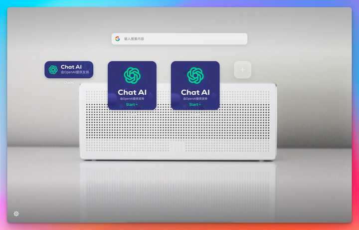 ChatAI ：免费、即开即用、基于 ChatGPT 的 AI 工具，一个小组件搞定，打造你的 AI 工作流！ - 知乎