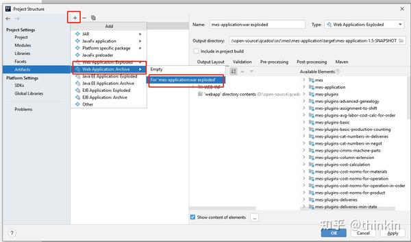 qcadoo mes编译、运行、调试的相关配置 - 知乎