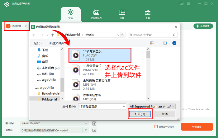 手残党有救了，flac格式转换mp3，这5招简单又好用 - 知乎