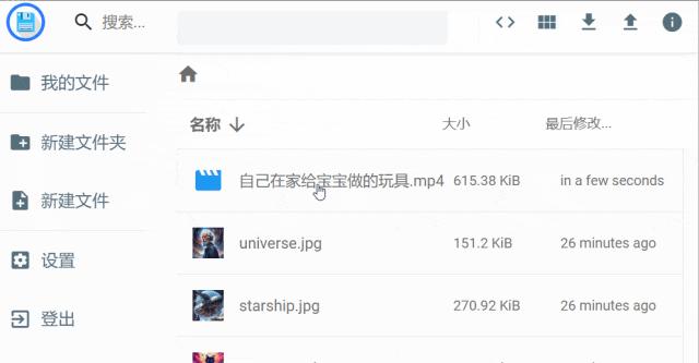 File Browser - 一分钟快速搭建个人网盘神器 - 知乎
