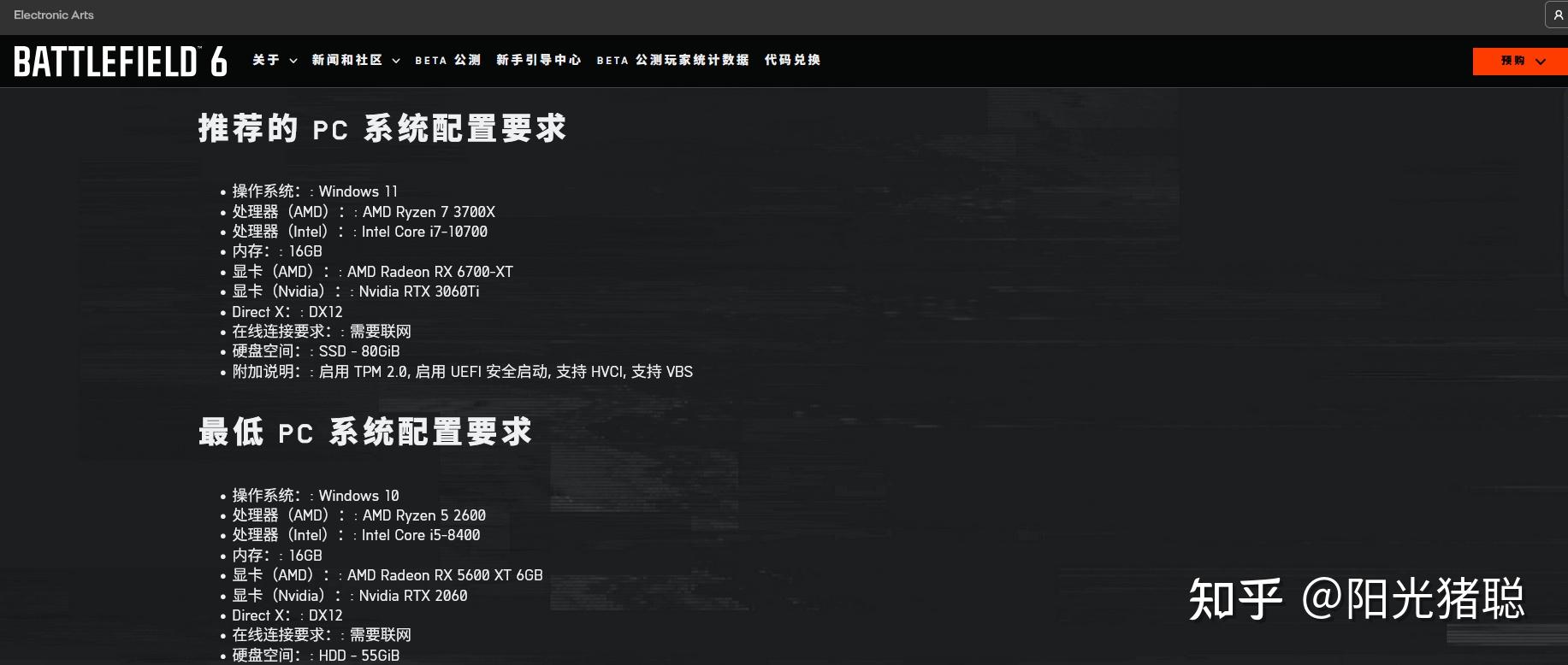 《战地6》创Steam公测新记录，玩家或达1个亿，ToDesk云电脑实测爽爆 - 知乎