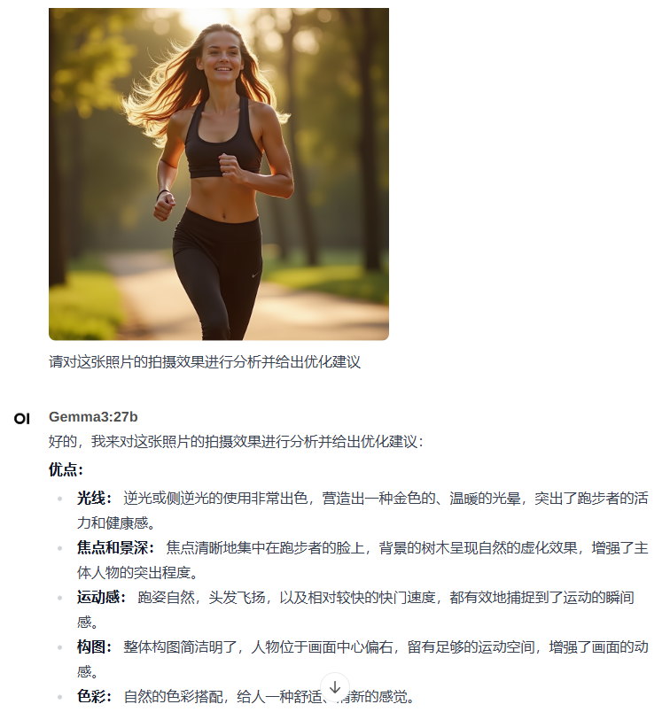 Gemma3 27B开源视觉模型本地部署与远程访问实测 - 知乎