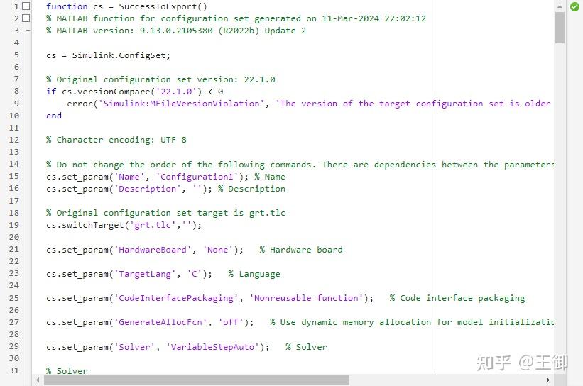 Simulink ConfigSet的使用 - 知乎
