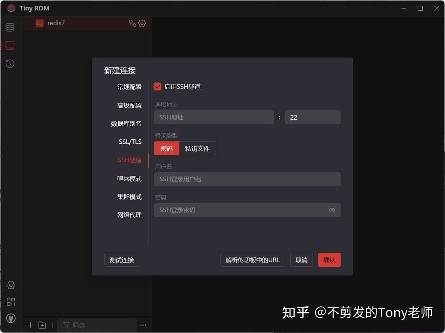 Tiny RDM：一个现代化轻量级的Redis桌面客户端 - 知乎