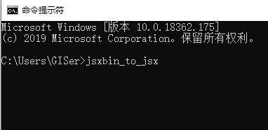 Jsxbin脚本如何反编译为Jsx教程 - 知乎