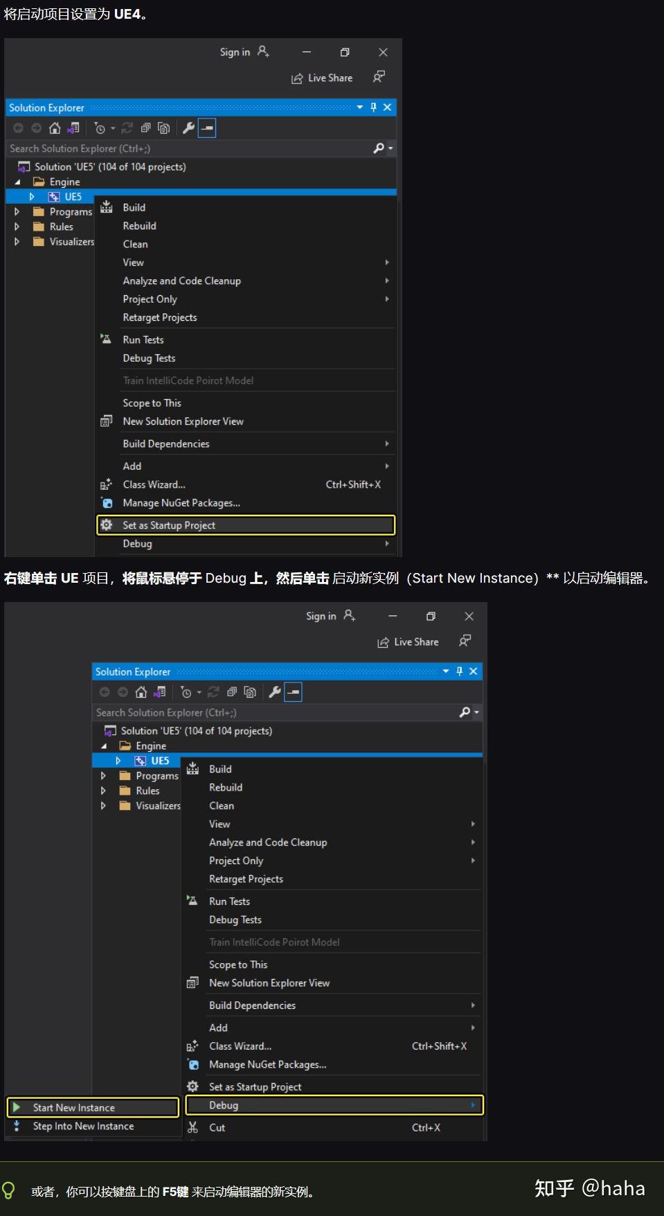 UE_Angelscript 入门篇--安装引擎，打开封印之门 - 知乎