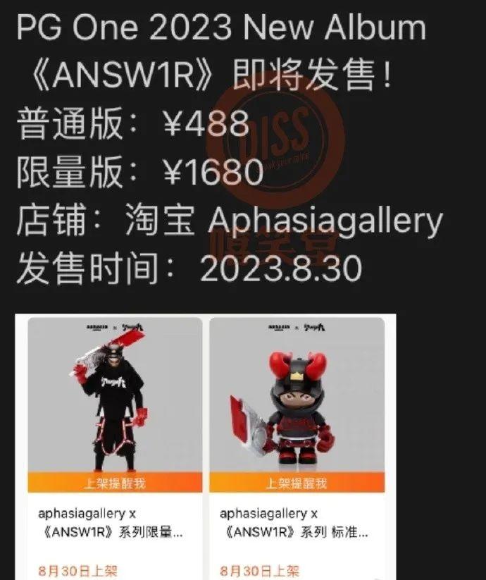 被直接下架！PG One无差别开火说唱圈！ - 知乎