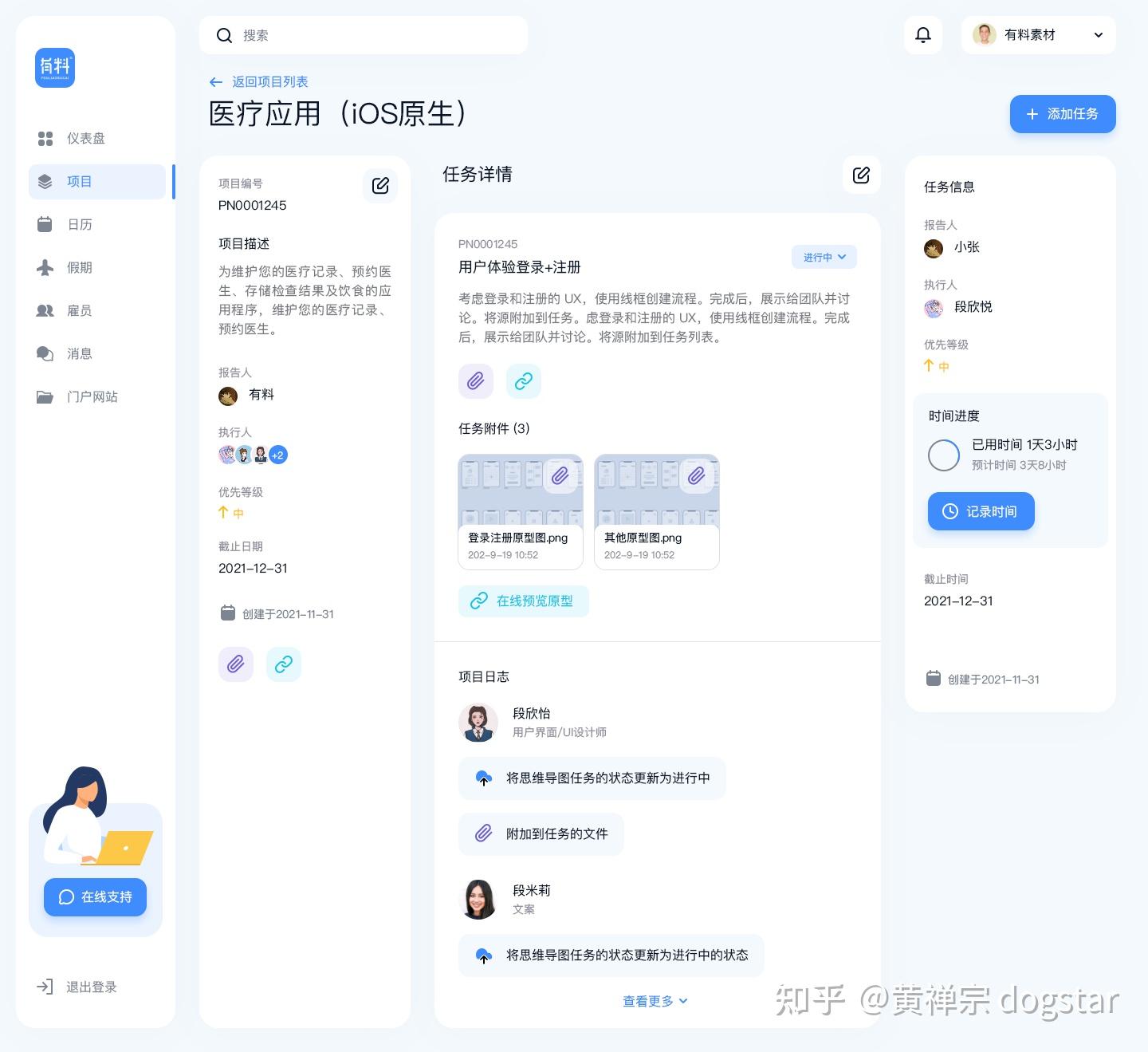 保姆级AI教程！根据一张UI稿，让AI帮你开发Vue3项目 - 知乎