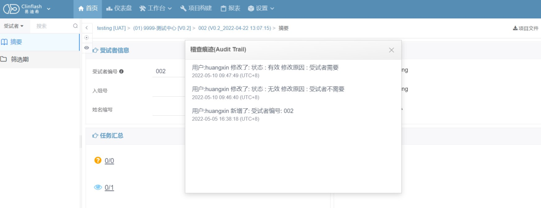 Clinflash EDC再次通过美国FDA远程监管评估，持续助力中国医药创新！ - 知乎