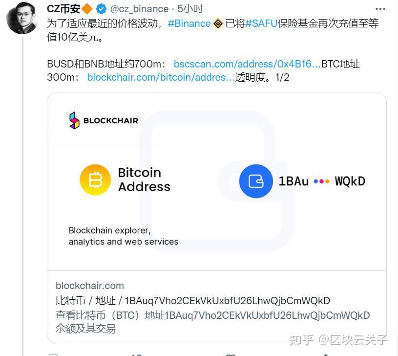 FTX与CZ的恩怨情仇为何？ - 知乎