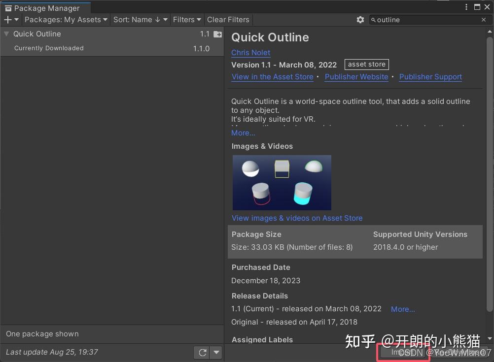 Unity高亮插件QuickOutline使用心得[免费][简易] - 知乎