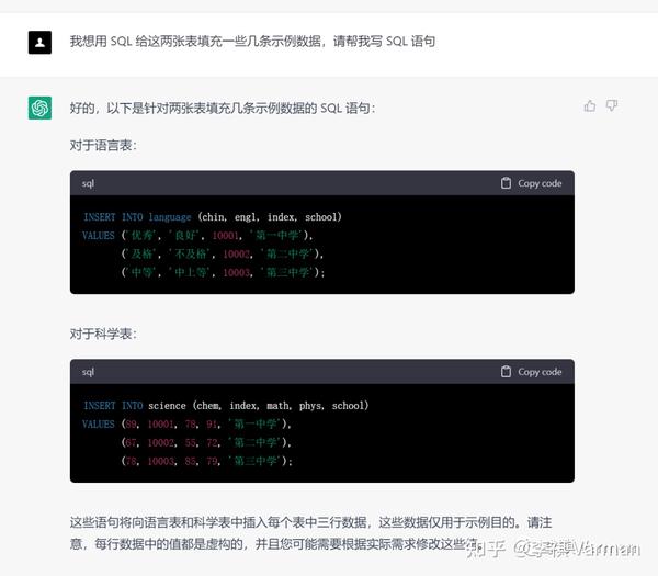ChatGPT 系列教程 - 提问篇：通过 Prompt 完成基本任务 - 知乎