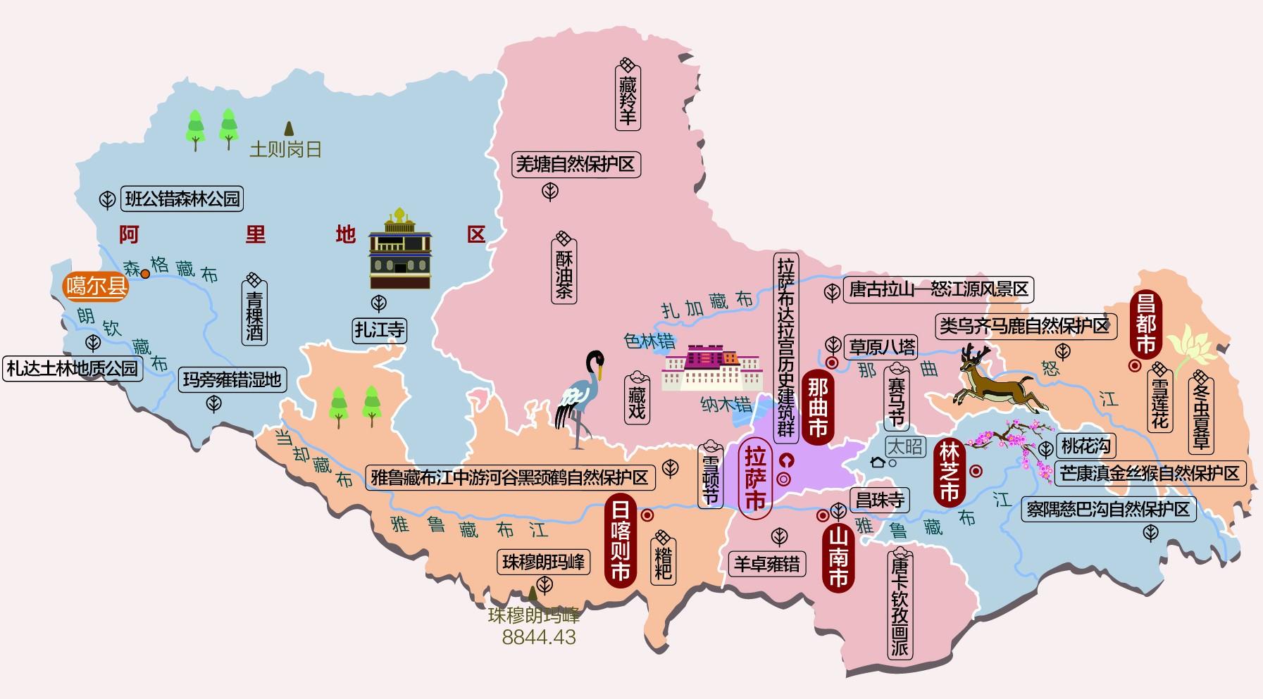 西藏旅游必备高清人文地图+6地级市1地区 - 知乎
