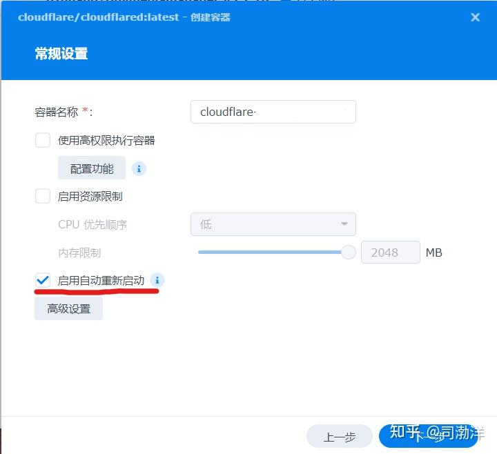 如何利用Cloudflare实现低成本群辉NAS内网穿透【原创】 - 知乎