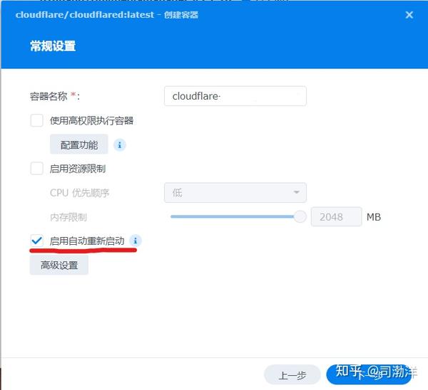 如何利用Cloudflare实现低成本群辉NAS内网穿透【原创】 - 知乎