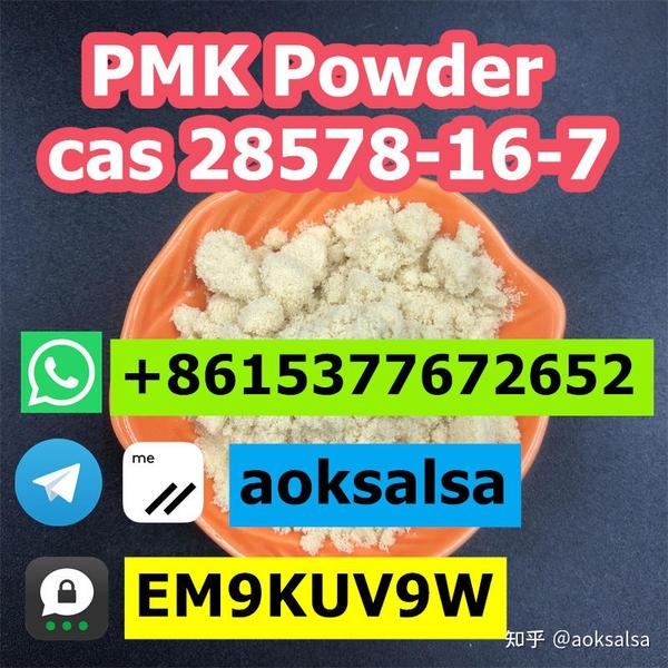 New pmk powder China factory supply 28578-16-7 pmk oil WhatsApp ...