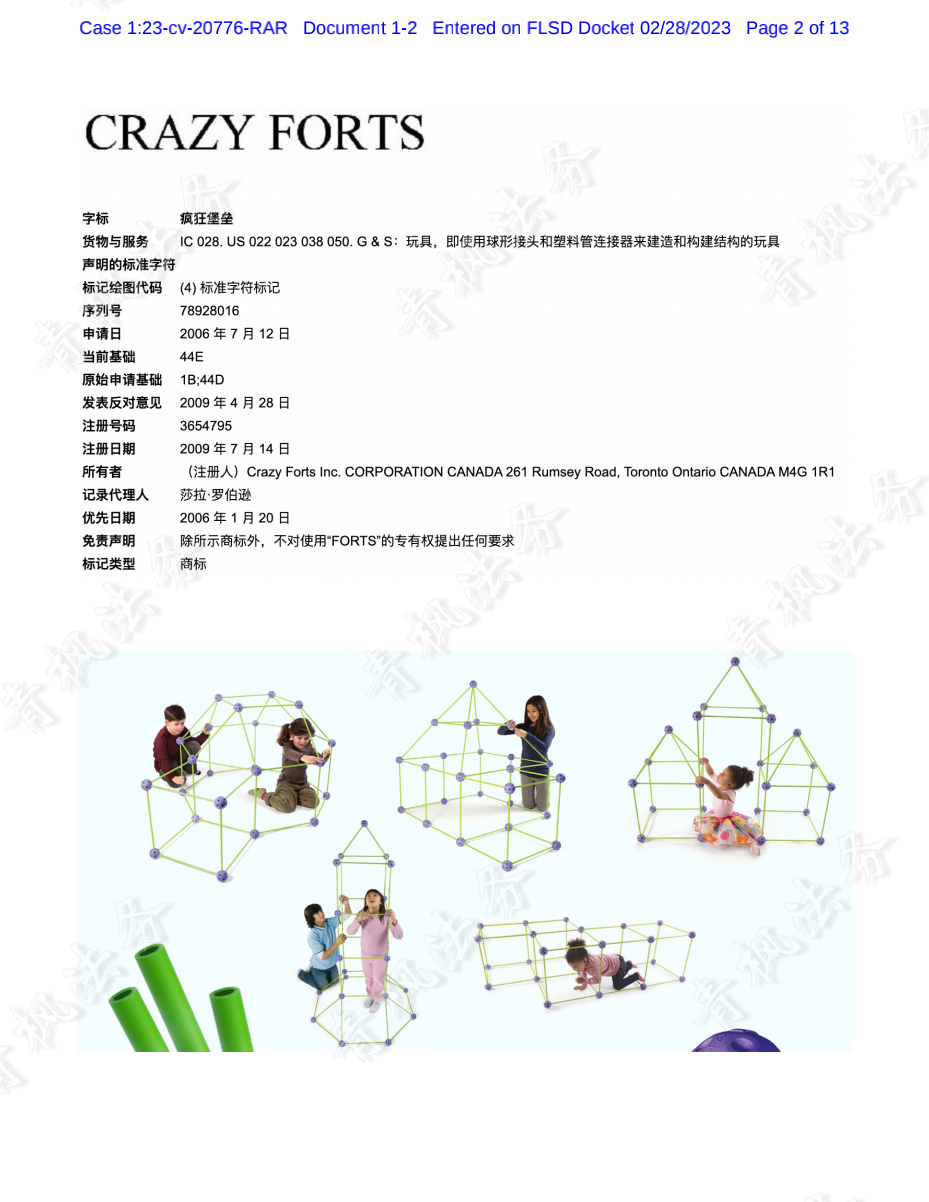 疯狂堡垒CRAZY FORTS维权起诉，快来看看应对思路～ - 知乎