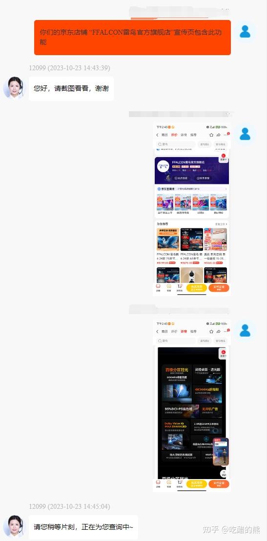 雷鸟S575CPro [鹤6 24款 ] 个人体验&测评 - 知乎