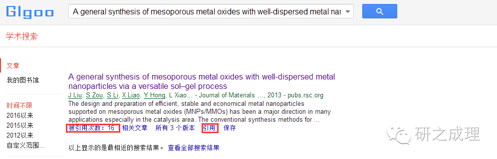 怎样有效率地进行外文文献检索？ - 知乎
