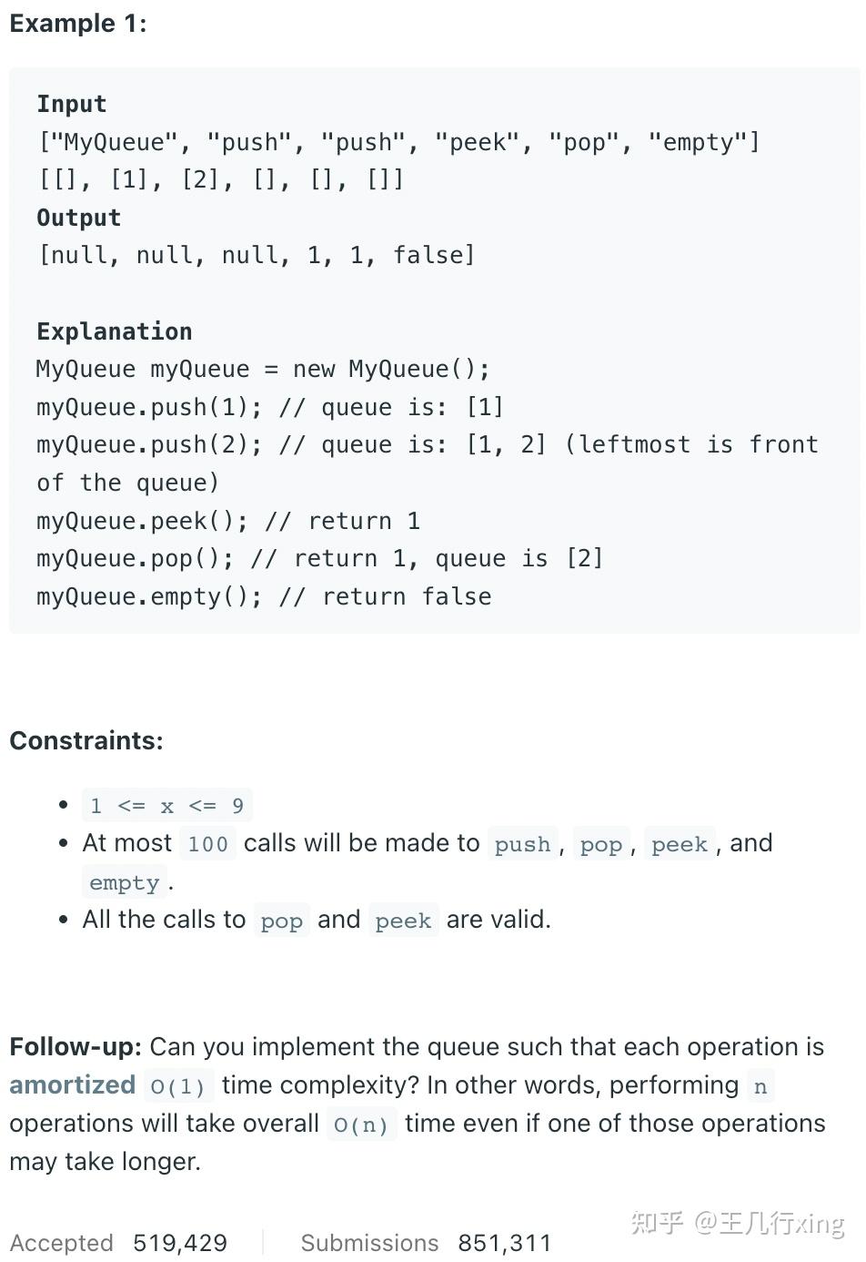 【Python-转码刷题】LeetCode 225E - 用队列实现栈 Implement Stack Using Queues - 知乎