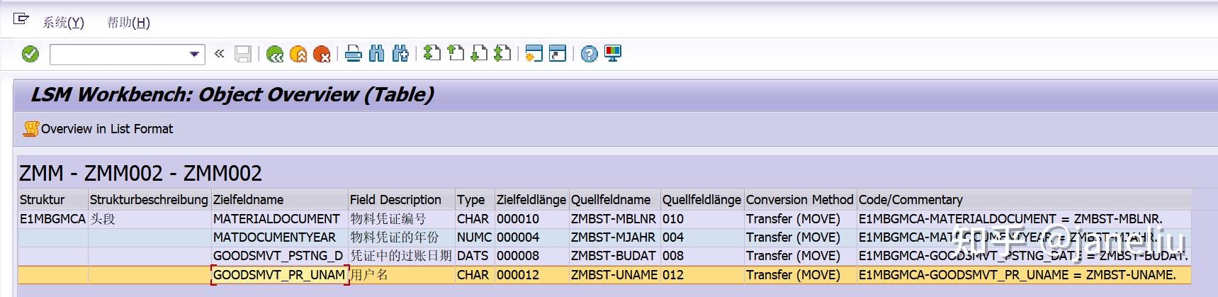 SAP LSMW+BAPI批量冲销物料凭证 - 知乎